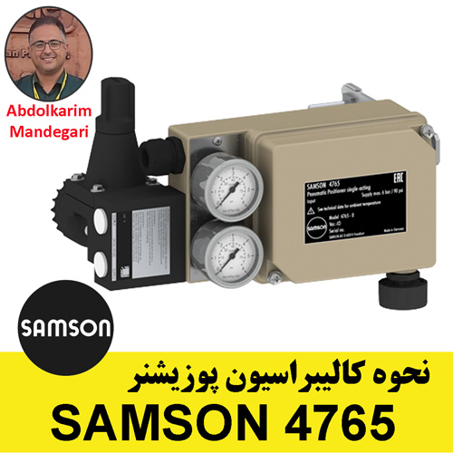 ویدئو ابزار دقیق – آموزش ابزار دقیق